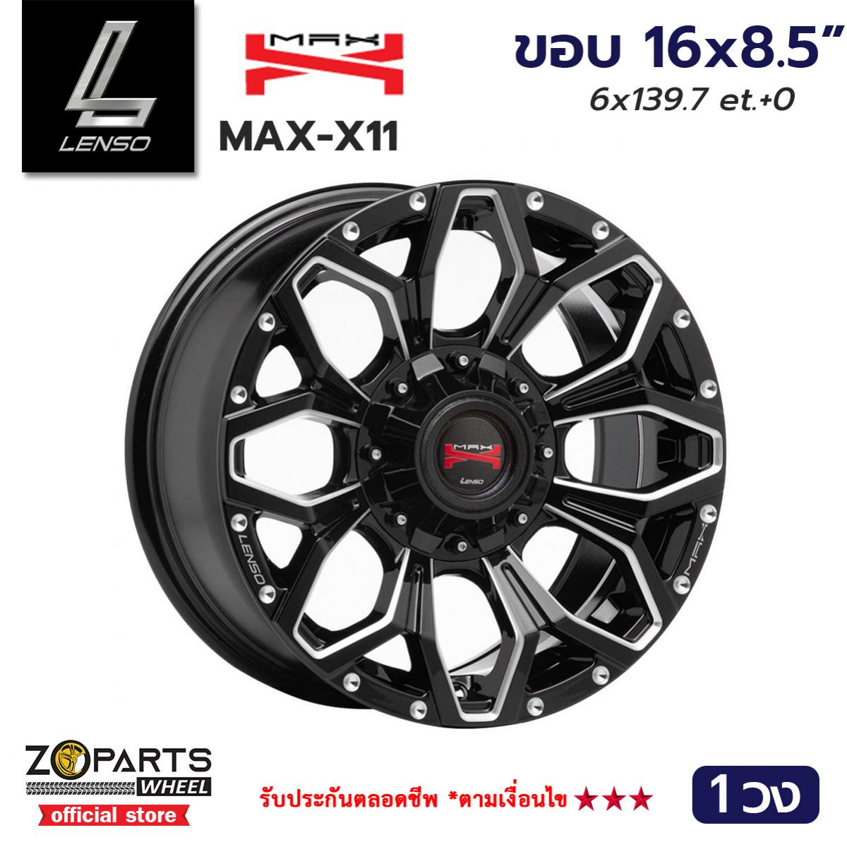 Lenso Wheel 16" Series MAX-X Model MAX-X11 Size 16x8.5" PCD 6x139.7 ...