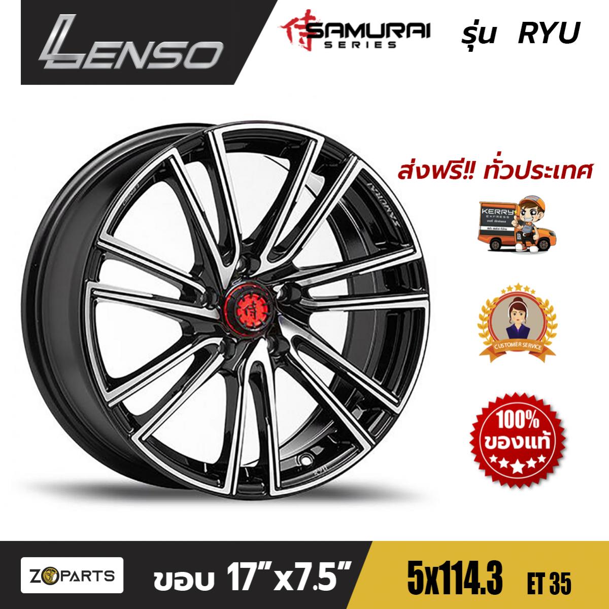 Lenso ล้อแม็กขอบ15 15x7.5 PCD 4x100 ออฟ 35 ProjectD D-1SE (P) สี MB ล้อแม็กขอบ15 เแม็กเลนโซ่ เลน ...