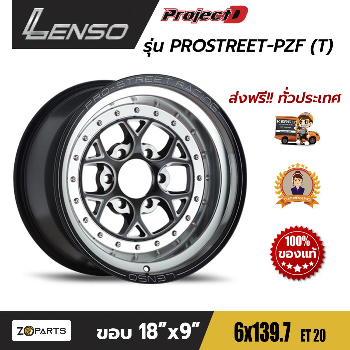 Lenso ล้อแม็กขอบ15 15x7.5 PCD 4x100 ออฟ 35 ProjectD D-1SE (P) สี MB ล้อแม็กขอบ15 เแม็กเลนโซ่ เลน ...