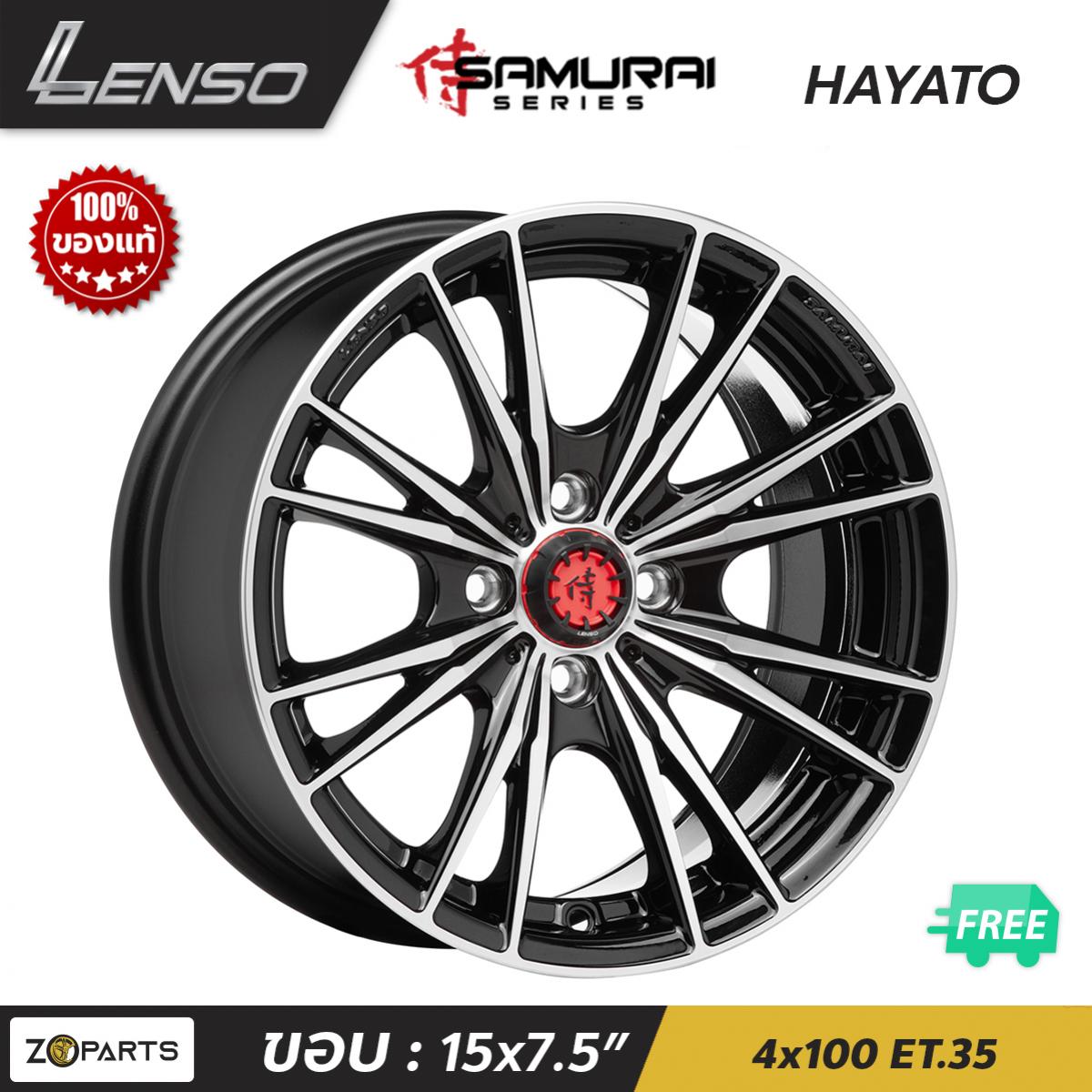 ล้อแม็กเลนโซ่ Lenso SAMURAI ENDO ขอบ 15x7.5 4รู 4x100 ออฟ 35 สี BKF ล้อ ...